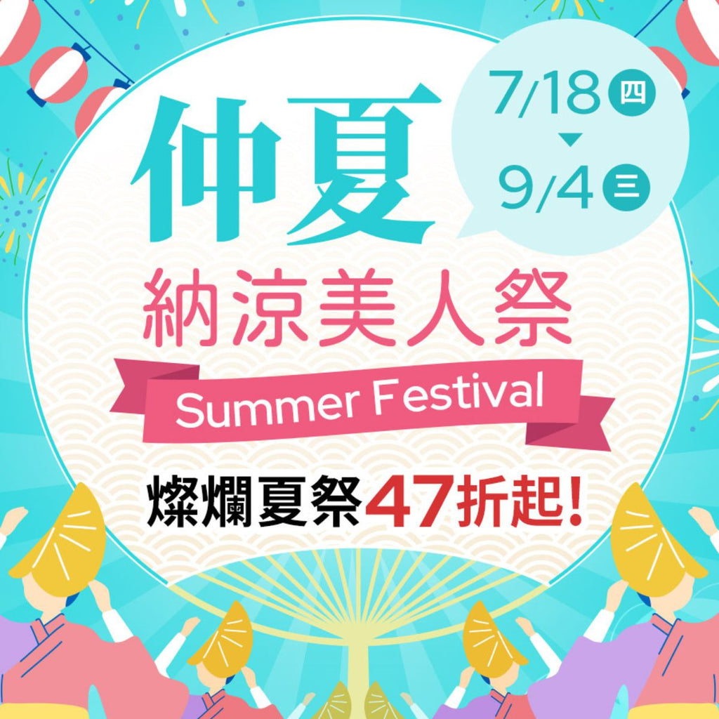 2024 仲夏 特芬莉隨身包*2 – 施舒雅選品店 SOCIE Select